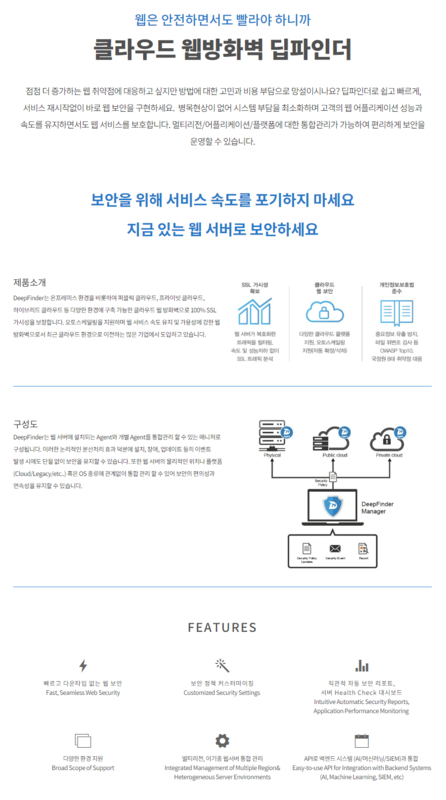 Deepfinder Sharedit It 지식 공유 네트워크