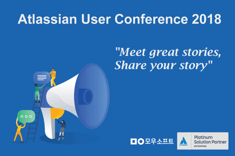 Atlassian User Conference 2018 | SharedIT - IT 지식 공유 네트워크
