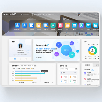 Amaranth 10(아마란스 10/ERP/그룹웨어/문서관리) | SharedIT - IT 지식 공유 네트워크