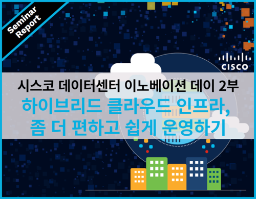 테크박스 Nexusdashboard 태그 Sharedit It 지식 공유 네트워크