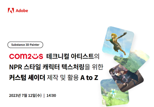Sharedit It 지식 공유 네트워크