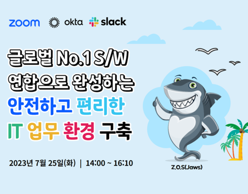 Sharedit It 지식 공유 네트워크