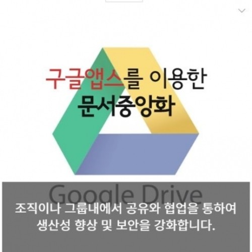 회사 파일 서버를 클라우드에 만들기 1 각종 서비스 비교 Sharedit It 지식 공유 네트워크