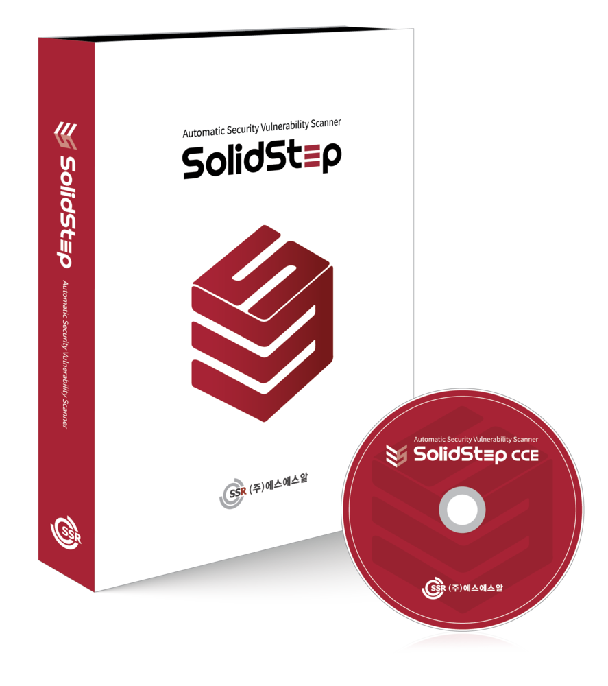 솔리드스텝 CCE (SolidStep CCE) | SharedIT - IT 지식 공유 네트워크