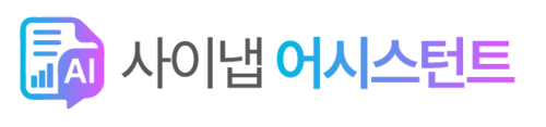 샤크라 맥스 (Chakra Max) DB 접근제어 | SharedIT - IT 지식 공유 네트워크
