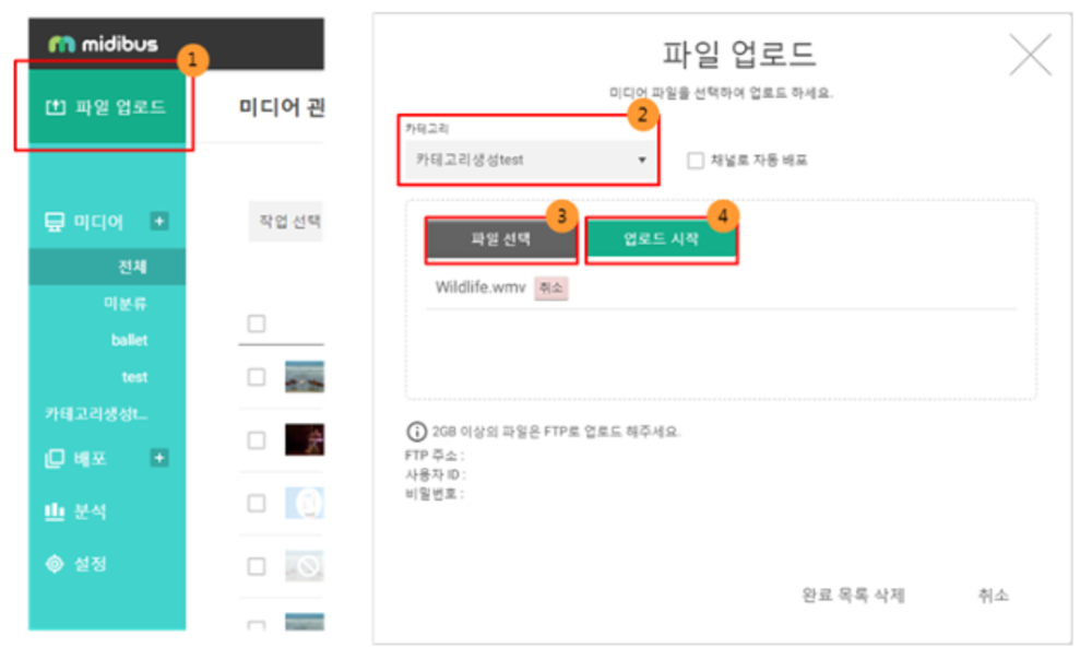 KINX 미디버스 (동영상 CDN) | SharedIT - IT 지식 공유 네트워크