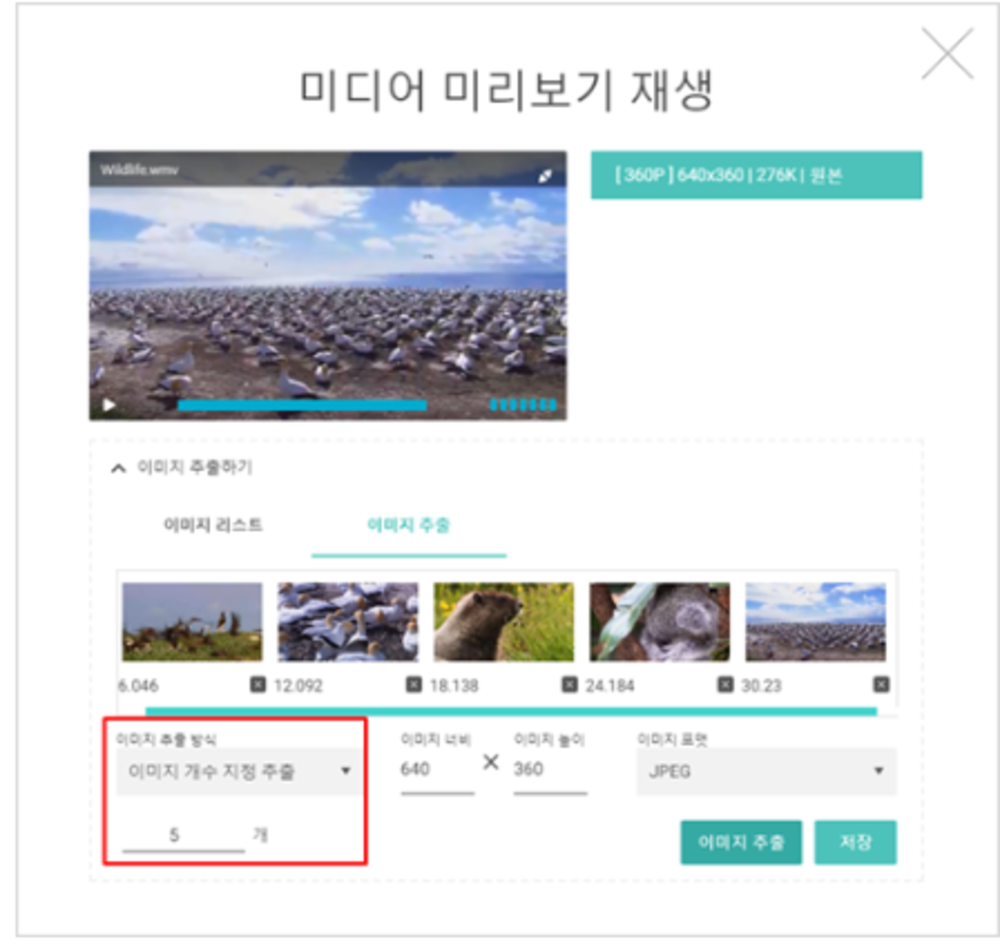KINX 미디버스 (동영상 CDN) | SharedIT - IT 지식 공유 네트워크