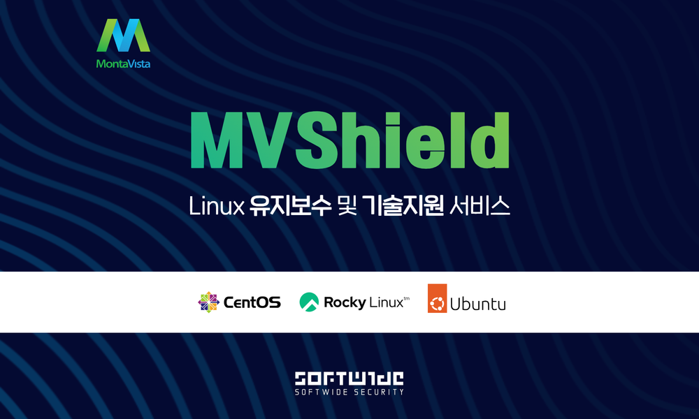 MVShield - CentOS 수명연장 | SharedIT - IT 지식 공유 네트워크