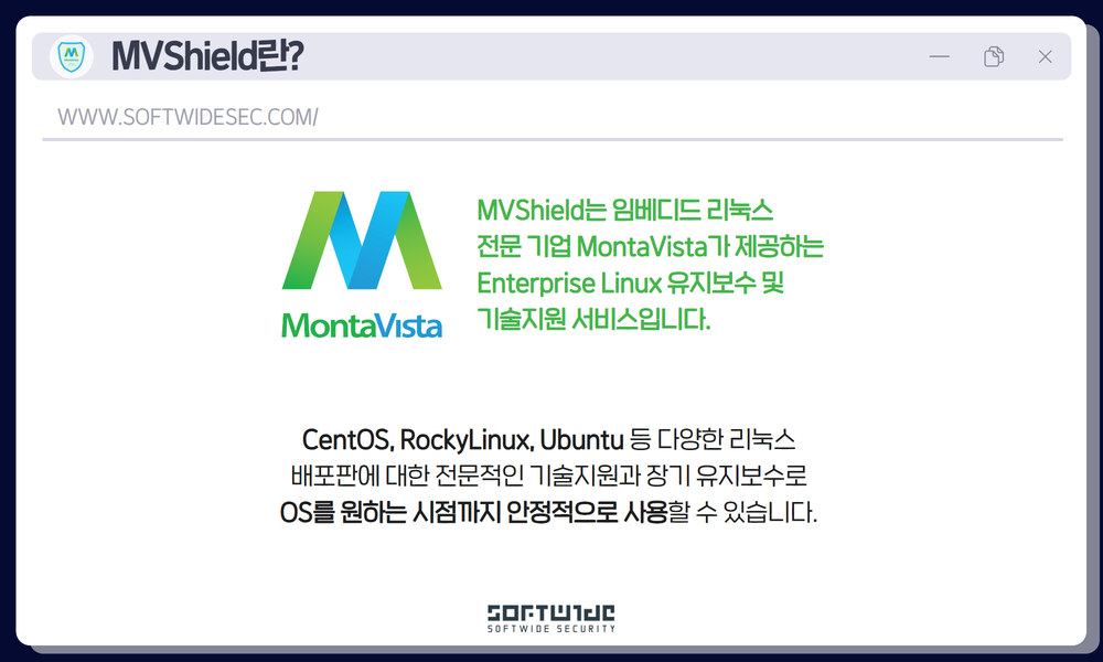 MVShield - CentOS 수명연장 | SharedIT - IT 지식 공유 네트워크