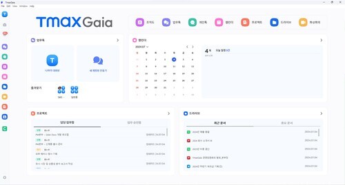GAIA Docs (가이아 닥스) | SharedIT - IT 지식 공유 네트워크