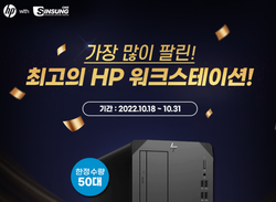 최고의 HP워크스테이션을 만나보세요! | SharedIT - IT 지식 공유 네트워크