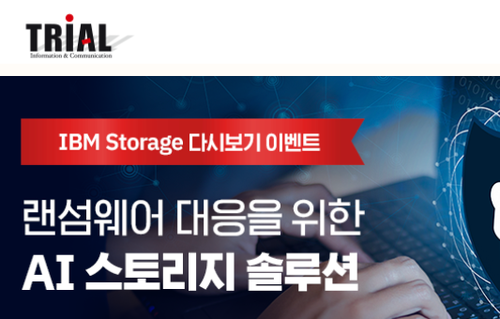 Sharedit It 지식 공유 네트워크