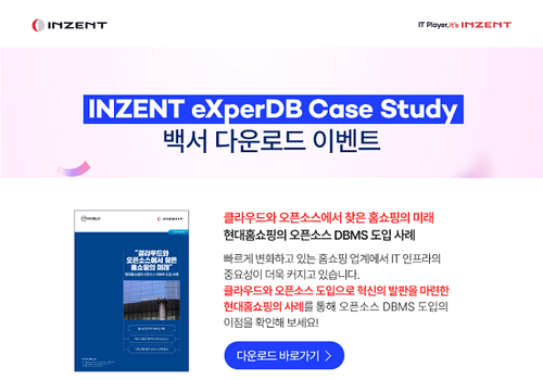 SharedIT - IT 지식 공유 네트워크