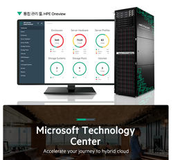 HPE MS Azure Stack Hub로 완벽한 Hybrid Cloud를 직접 경험해보세요! | SharedIT - IT 지식 ...