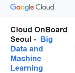 Cloud OnBoard Seoul에 초대합니다 (4월 26일) | SharedIT - IT 지식 공유 네트워크