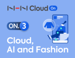 [Cloud, AI and Fashion] 4월 26일 오후 2시, NHN Cloud On에 초대합니다! | SharedIT - IT 지식 공유 네트워크