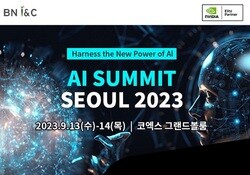 [비엔아이엔씨] AI Summit Seoul 2023 비엔아이엔씨가 준비한 부스에 방문해 보세요. | SharedIT - IT 지식 공유 네트워크