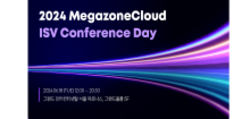 국내 최대 ISV Conference, 2024 MegazoneCloud ISV Conference Day에 초대합니다! | SharedIT - IT 지식 공유 네트워크