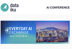 Everyday AI Exchange SEOUL 2024 여러분을 초대합니다! | SharedIT - IT 지식 공유 네트워크