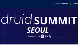 DRUID SUMMIT – 대한민국 서울 | SharedIT - IT 지식 공유 네트워크