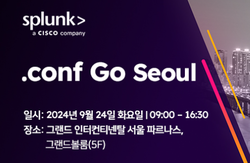 Splunk .conf Go 서울에 여러분을 초대합니다 | SharedIT - IT 지식 공유 네트워크