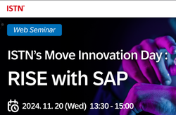 ISTN's Move Innovation Day: RISE with SAP 웨비나에 초대합니다. | SharedIT - IT 지식 공유 네트워크
