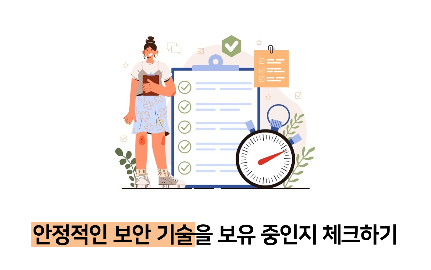 업무메일 안정적인 서비스 선택을 위한 3가지 Sharedit It 지식 공유 네트워크