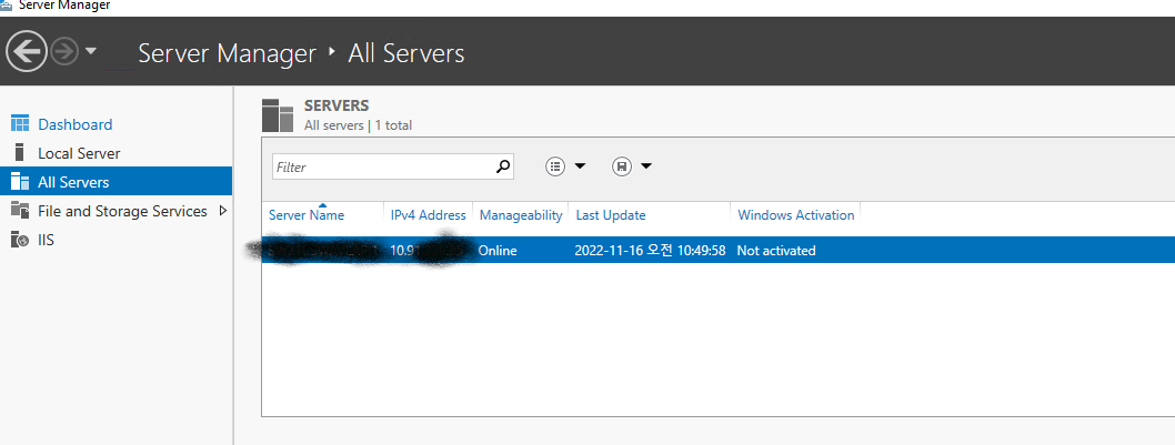 윈도우 가상화 서버 확인 | SharedIT - IT 지식 공유 네트워크