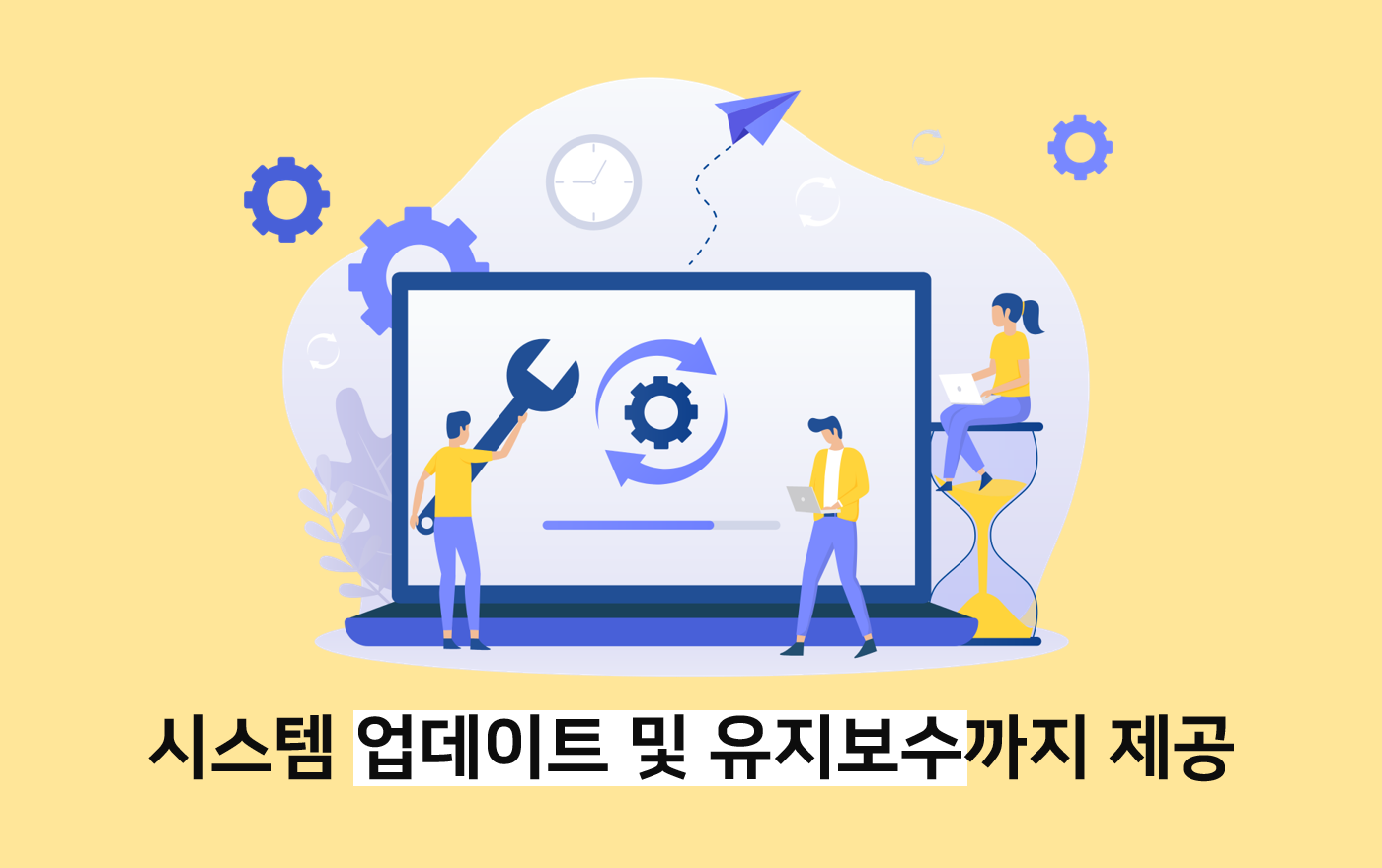 기업용 메일 협업툴 후회없는 선택의 조건 3가지 Sharedit It 지식 공유 네트워크