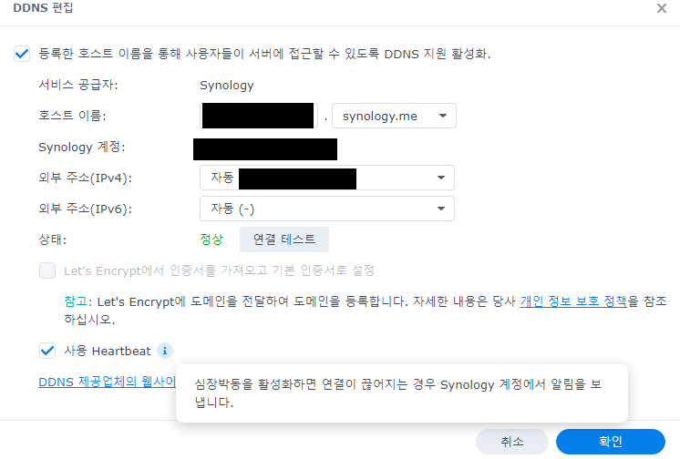 NAS 서버 구축 관련 | SharedIT - IT 지식 공유 네트워크
