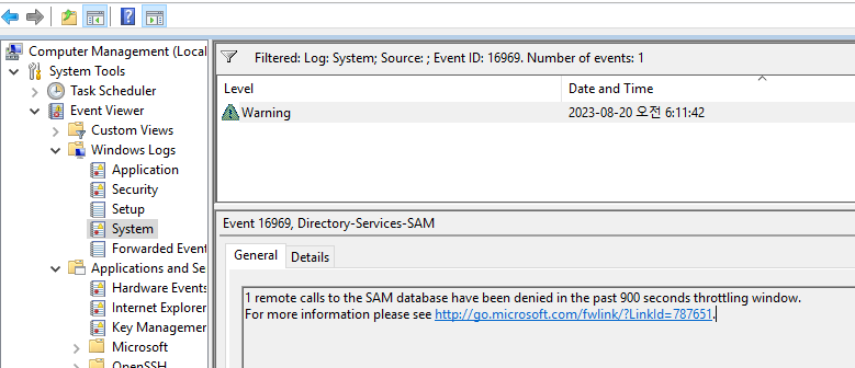 윈도우서버 끼리 통신을 거부하는 것 같아요. | SharedIT - IT 지식 공유 네트워크