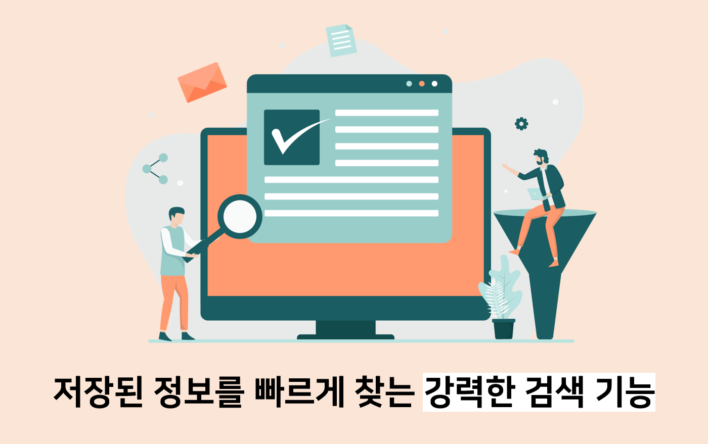 업무관리시스템 제대로 고르고 싶다면 Sharedit It 지식 공유 네트워크