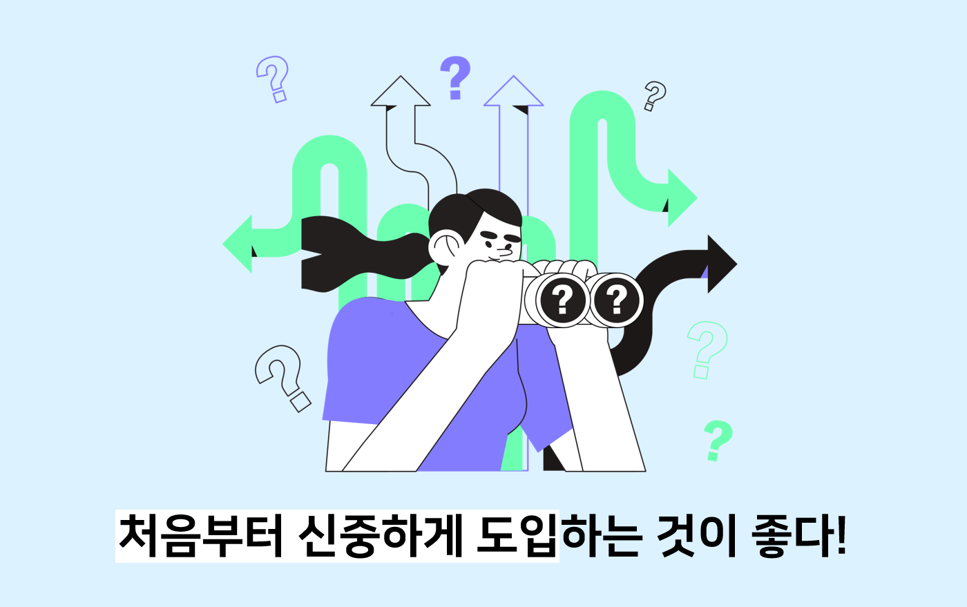 우리 조직에 딱 맞는 협업프로그램 고르는 법 Sharedit It 지식 공유 네트워크