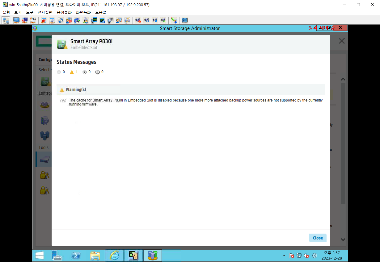 DL580G8 장애 | SharedIT - IT 지식 공유 네트워크