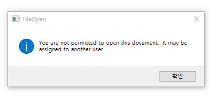 PDF 실행 시 오류 코드 | SharedIT - IT 지식 공유 네트워크