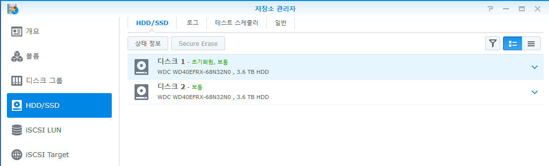 NAS 운영 질문 있습니다 | SharedIT - IT 지식 공유 네트워크