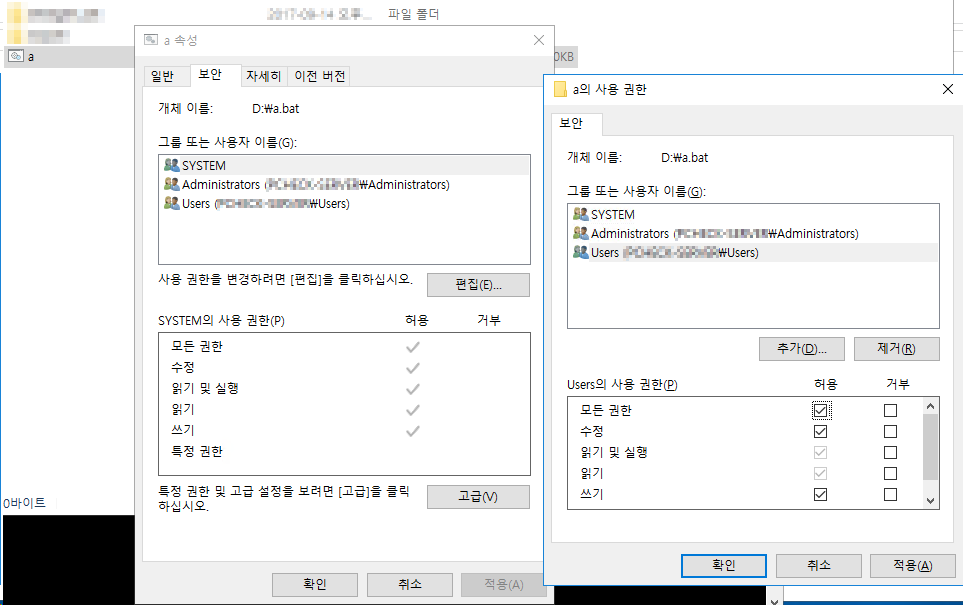 작업 스케줄러 오류 관련 Sharedit It 지식 공유 네트워크