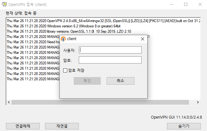 OpenVPN 구성 방법 | SharedIT - IT 지식 공유 네트워크
