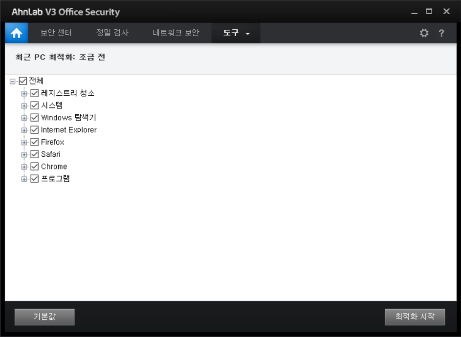 V3 Office Security 테스트 및 리뷰 | SharedIT - IT 지식 공유 네트워크