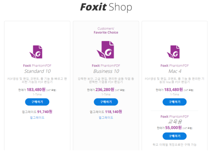 Foxit Phantom Pro PDF Editor 사용기 | SharedIT - IT 지식 공유 네트워크