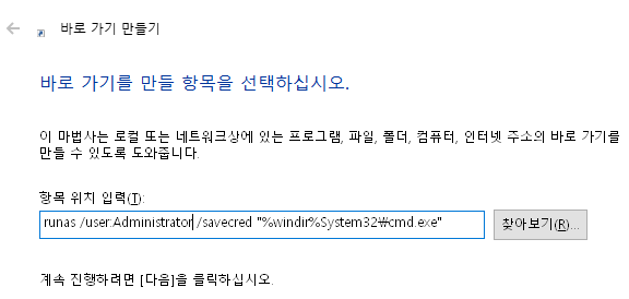 Active Directory 기능구현 관련 질문 있습니다. | SharedIT - IT 지식 공유 네트워크